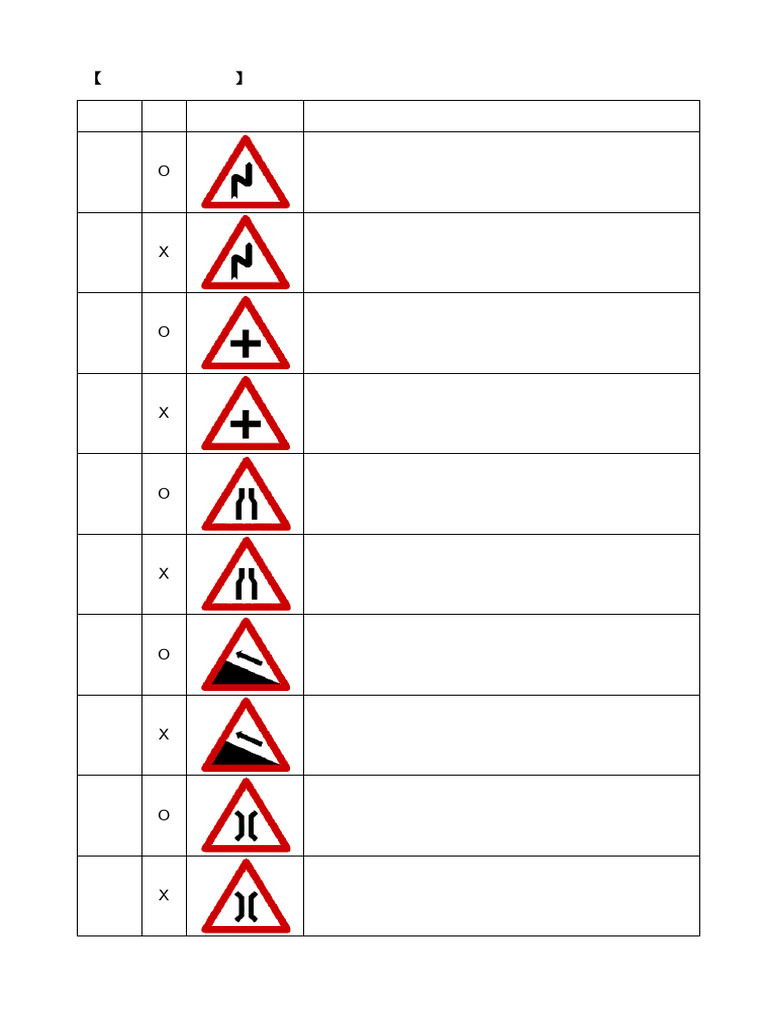 Textbook | PDF | Intersection (Road) | Traffic