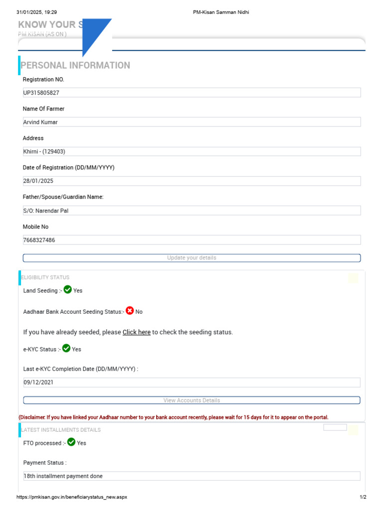 PM Kisan Samman Nidhi Status Update | PDF