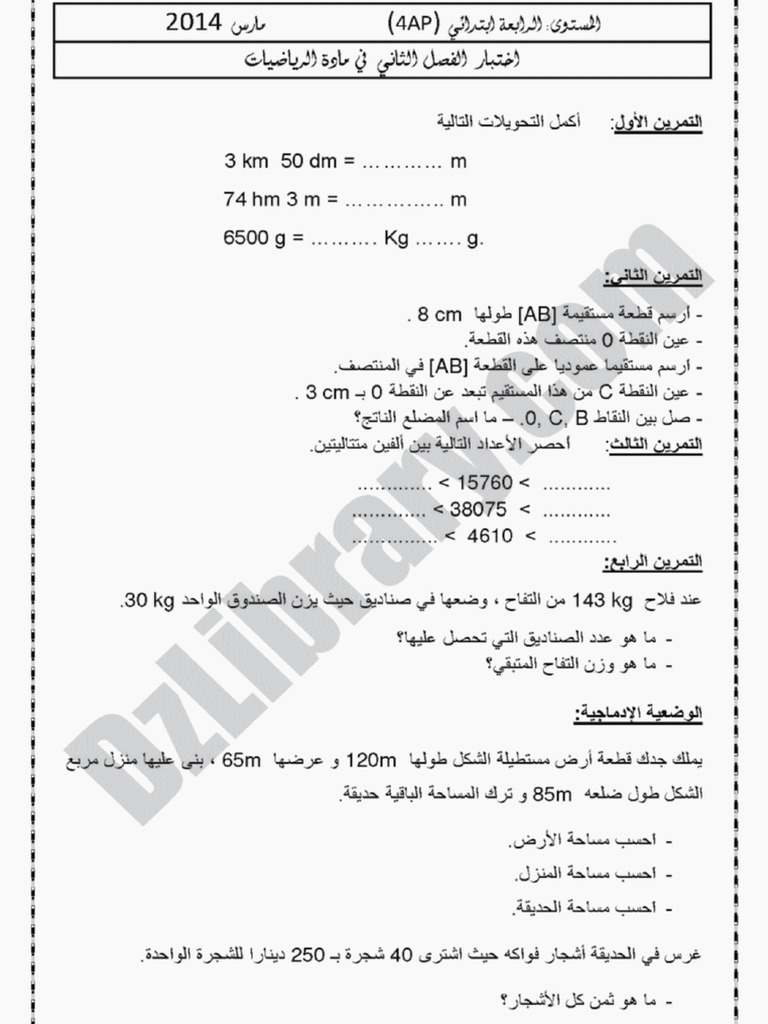dzexams-4ap-mathematiques-t2-20141-371609 (2) | PDF