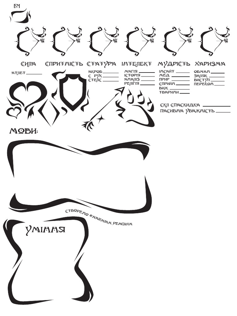 RANGER Character Sheet | PDF