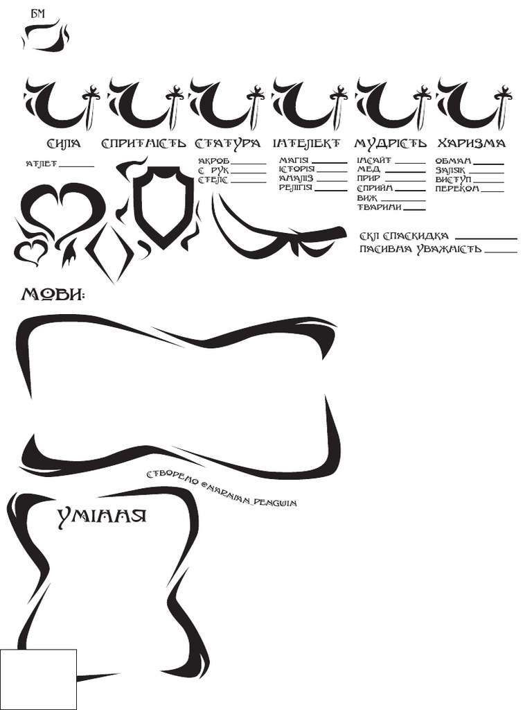 Rogue Character Sheet Pdf