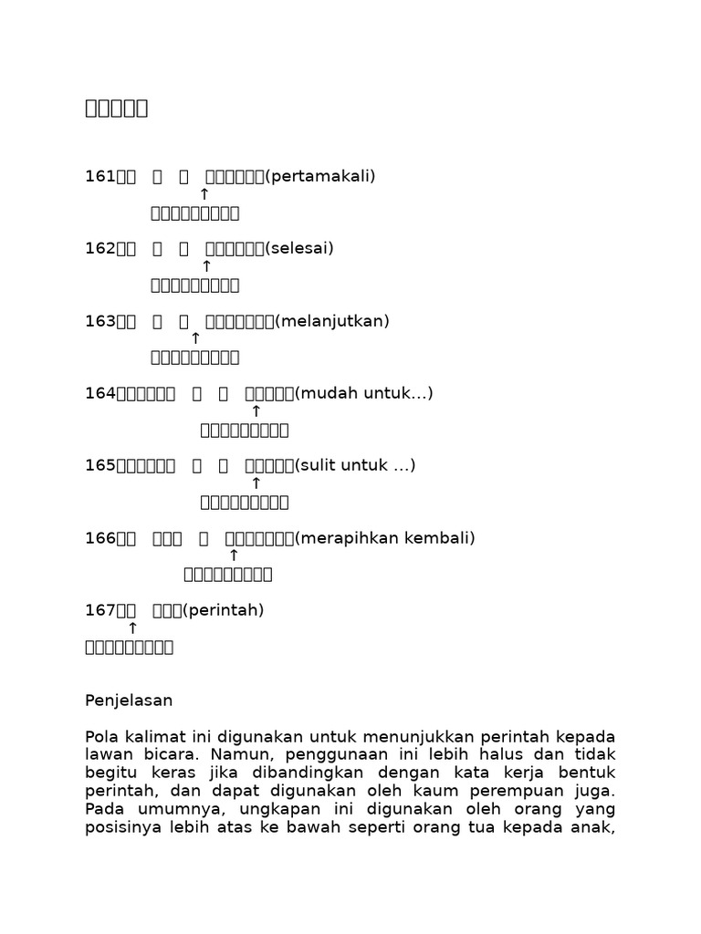 Bunpou n4 Dan Terjemahan | PDF