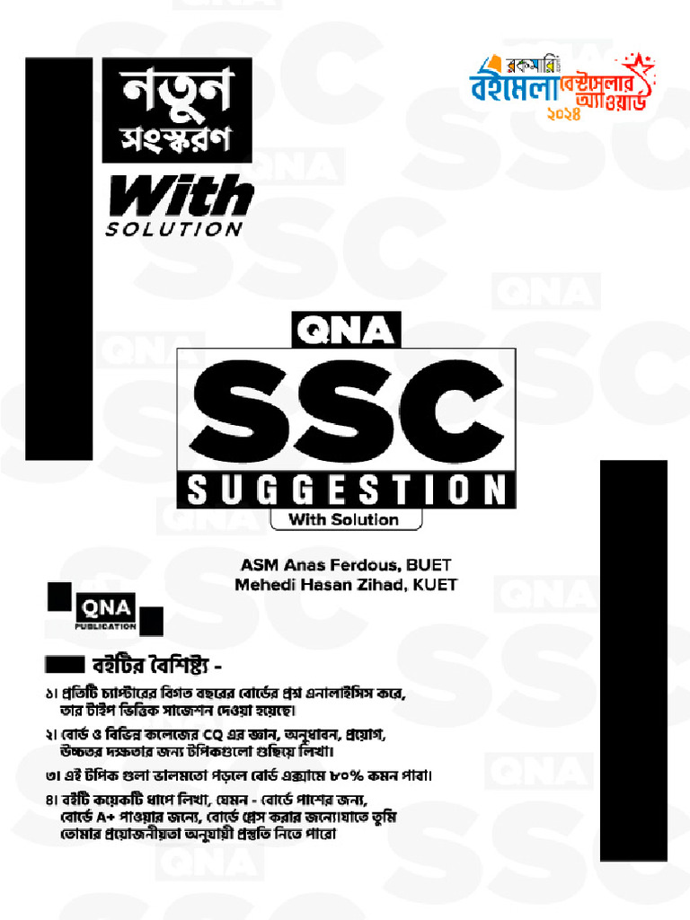 QNA SSC Suggestion 2025 | PDF
