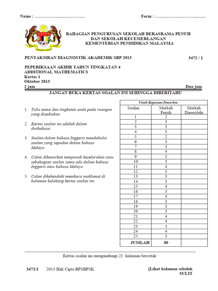 Kertas Model 1 | PDF