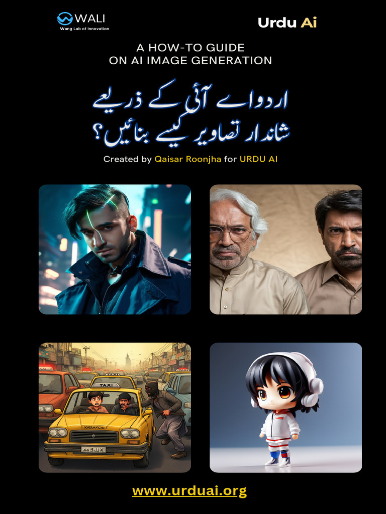 URD AI - Image Generation Guide | PDF