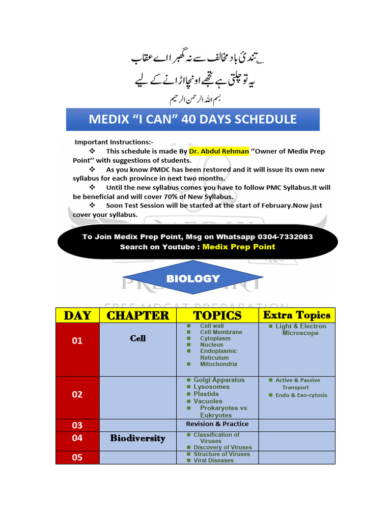 Medix 40 Days Schedule | PDF | Chemical Bond | Chemistry