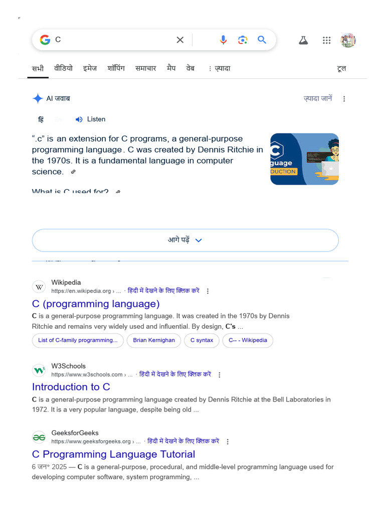 C Programming Language Overview | PDF | C (Programming Language) | Programming Language