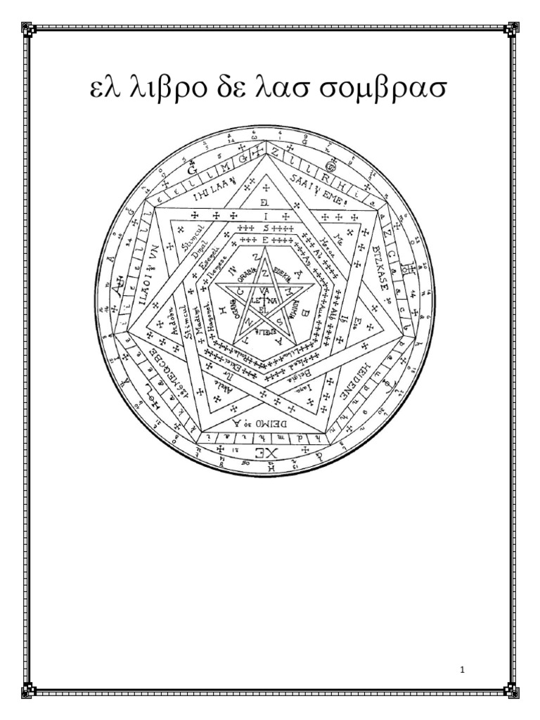Libro de Luz | PDF
