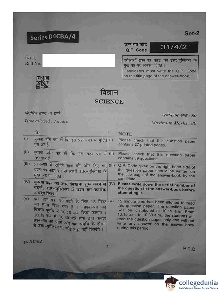 CBSE Class 10 Science Question Paper 2024 Set 2 31 4 2 | PDF