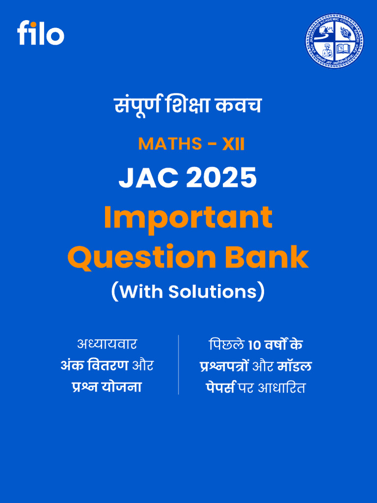 JAC Class 12th Mathematics - Handout | PDF