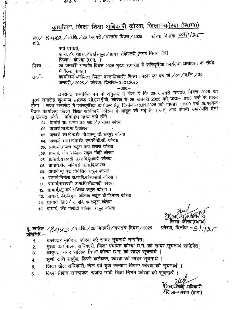 2025-01-09 055952.75.ScanFile | PDF