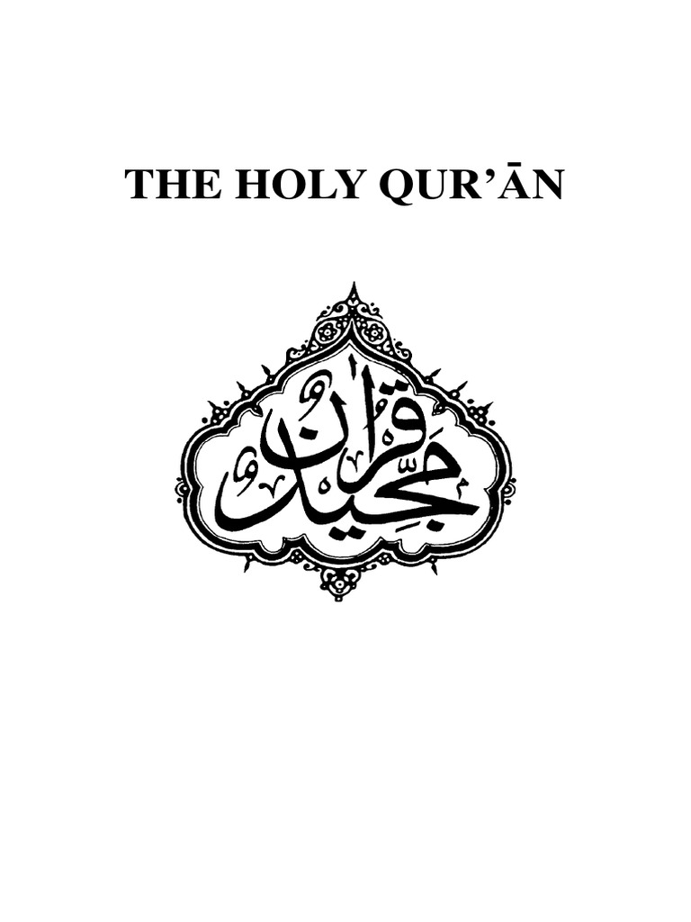 Commentary on Qur'an: Arabic & English | PDF | Surah | Quran