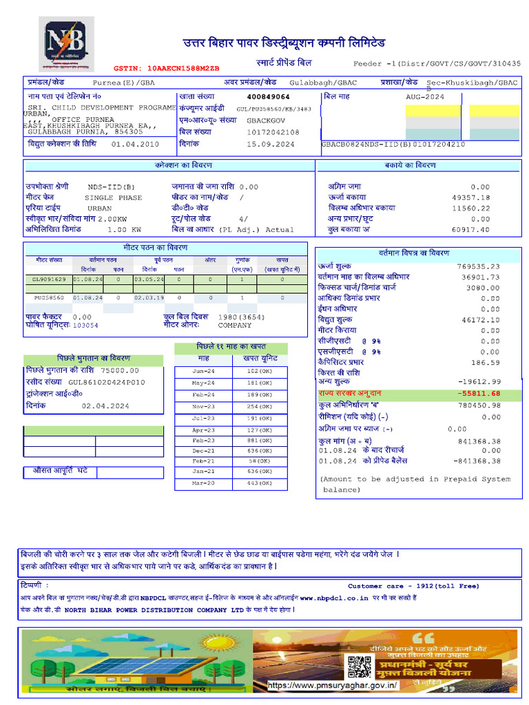 Components Diff | PDF