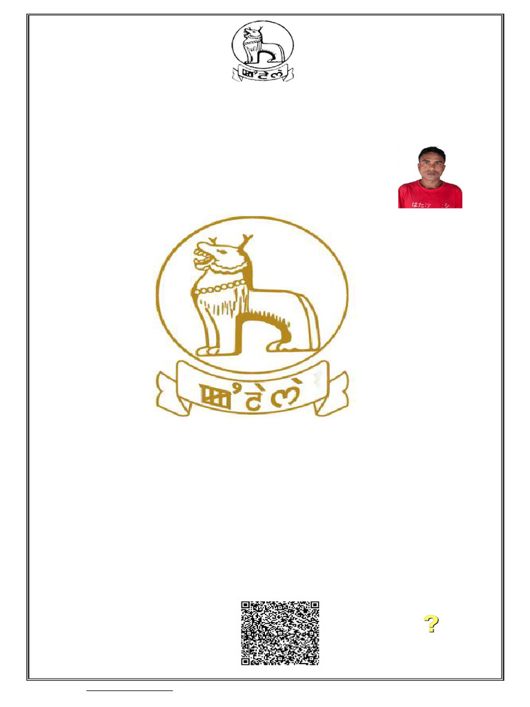ST Certificate | PDF
