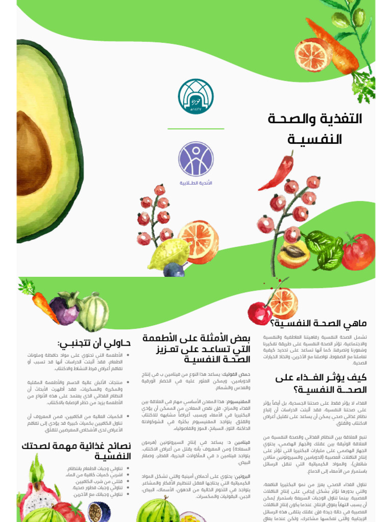 Sample of My Work and Qualifications - Compressed | PDF