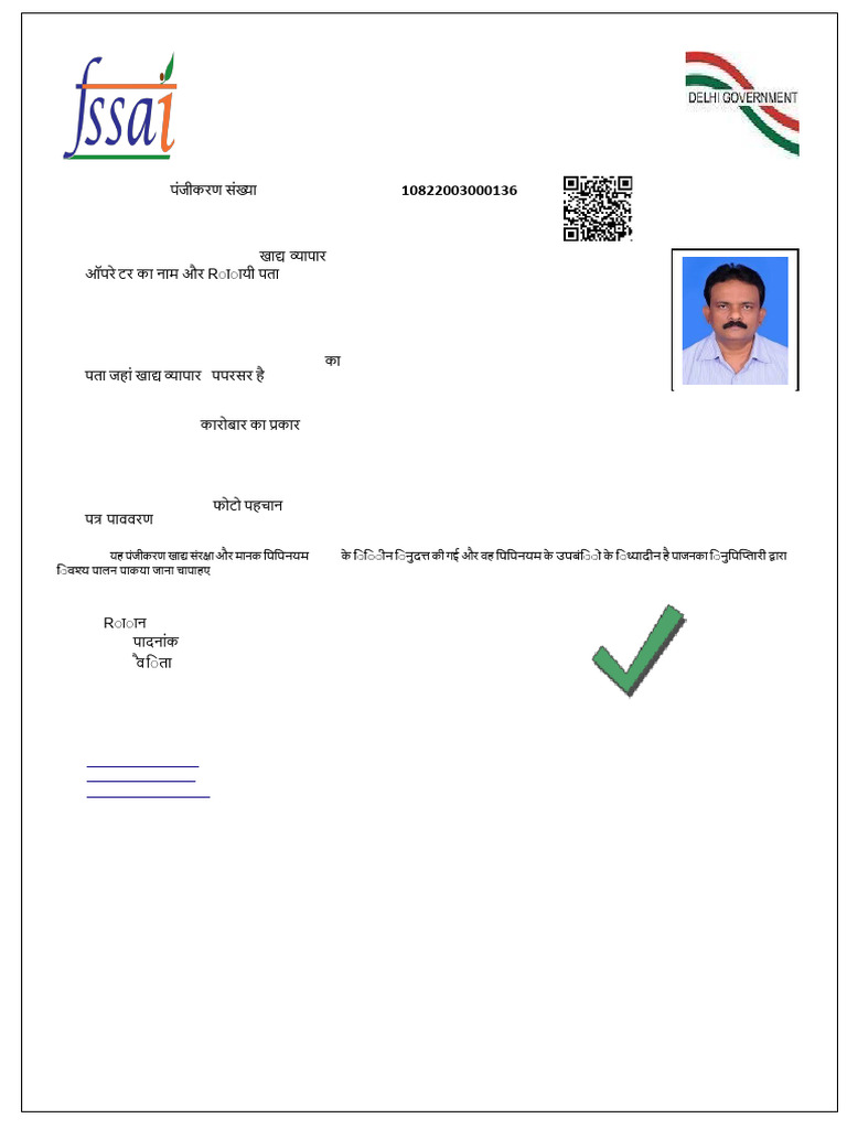 Fssai 01 (1) | PDF | Applications Of Cryptography | Authentication