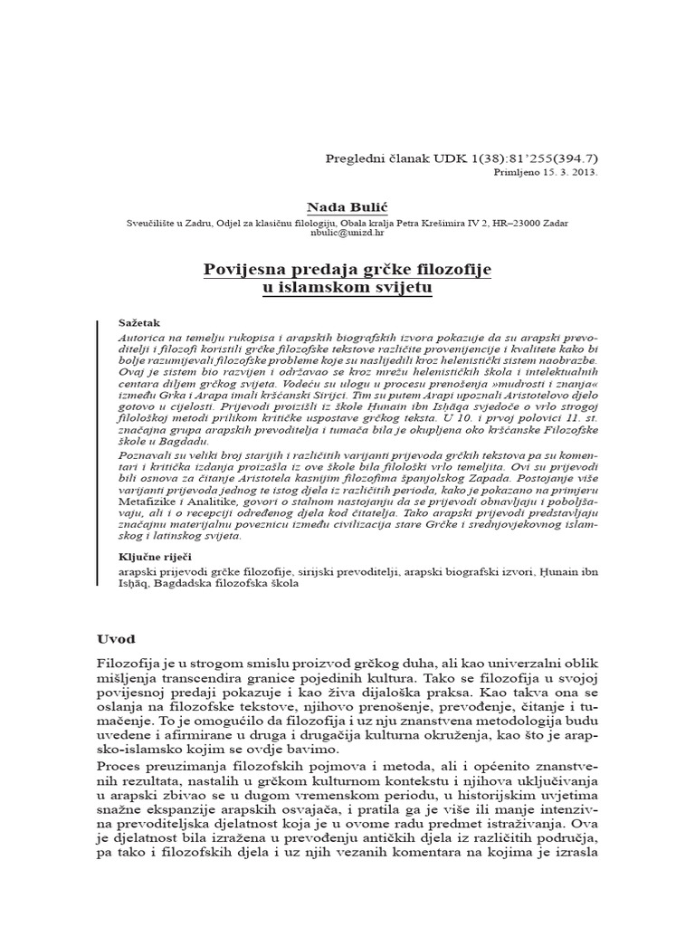 09 Bulic | PDF