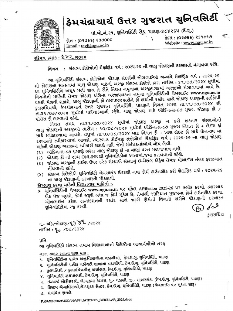 01 Circular 24 | PDF