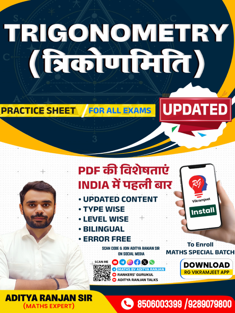 Trigonometry (Practice Sheet With Solution) | PDF | Trigonometry