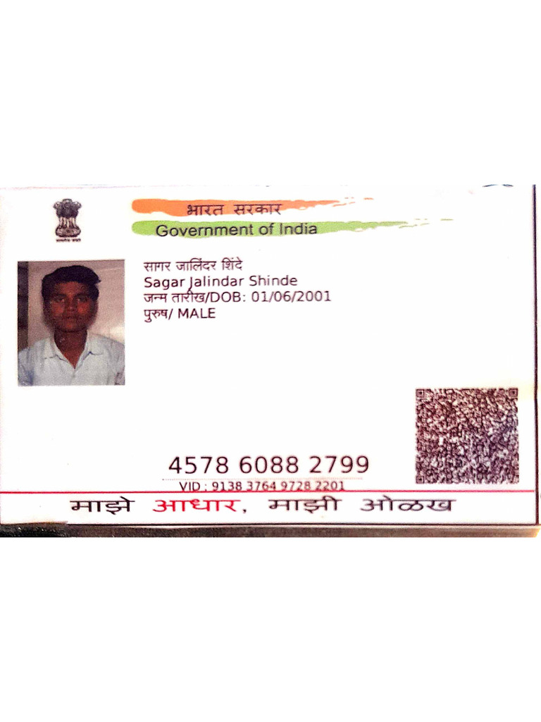 Sagar Shinde Adhar Card | PDF