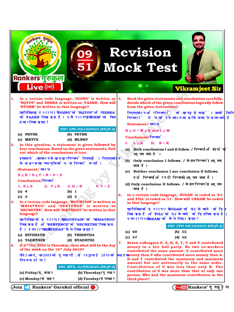 Mock Test Revision Class Sheet | PDF