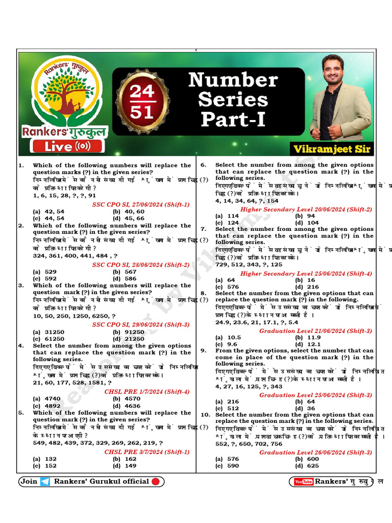 Number Series Questions for SSC Exams | PDF