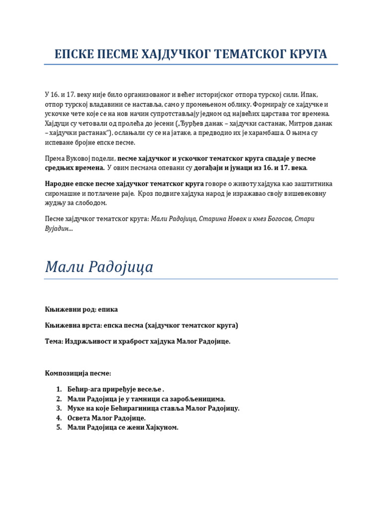 27srp7 Mali Radojica Epska Pesma | PDF