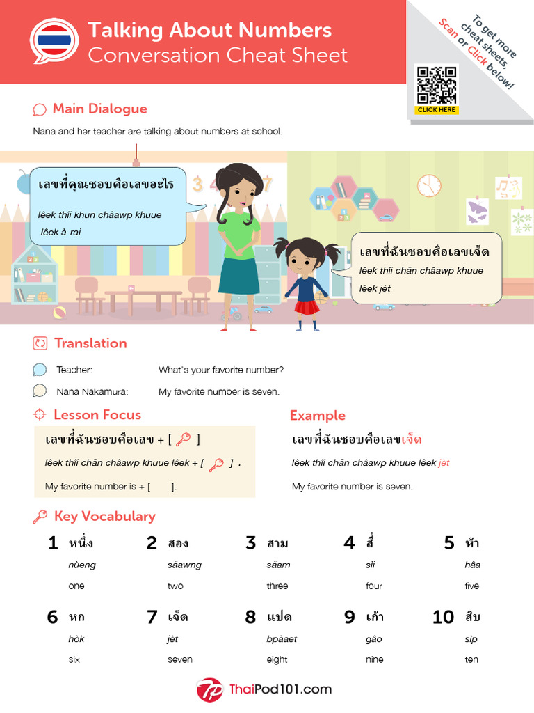 Thai Numbers | PDF