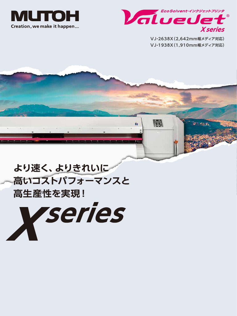 VJ Xseries | PDF