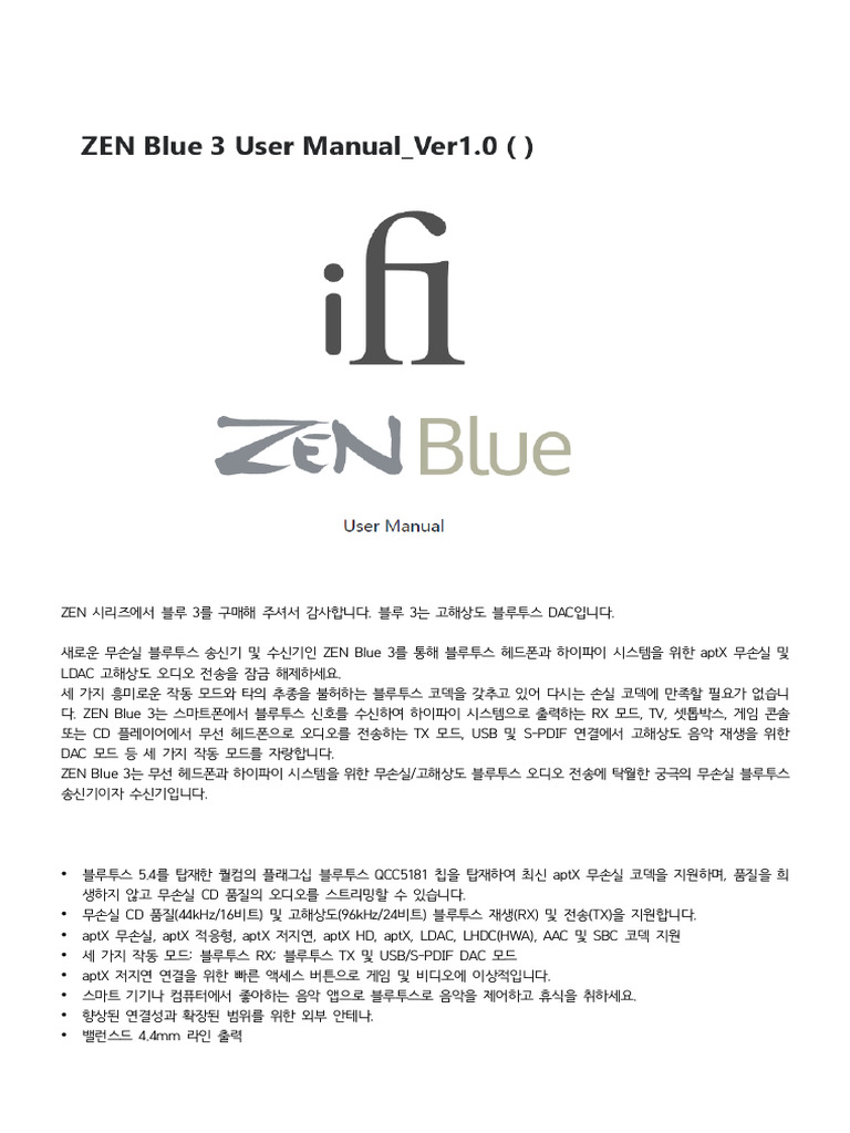 Ifi ZEN Blue 3 User Manual Ver1 0 Kor | PDF