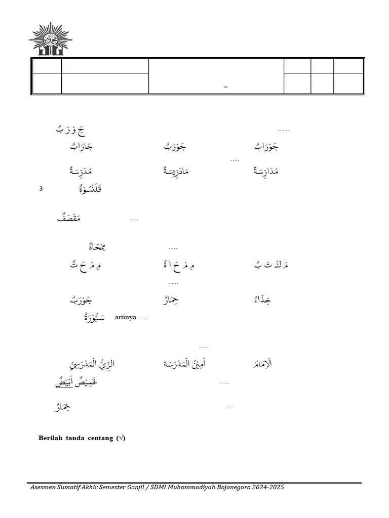 Kelas 2 SAS BArab Soal Dan Kunci Jawaban | PDF