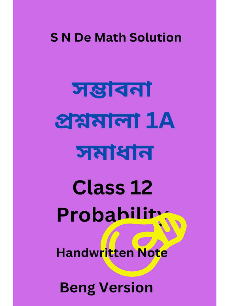 Probability_s-n-de-12 | PDF