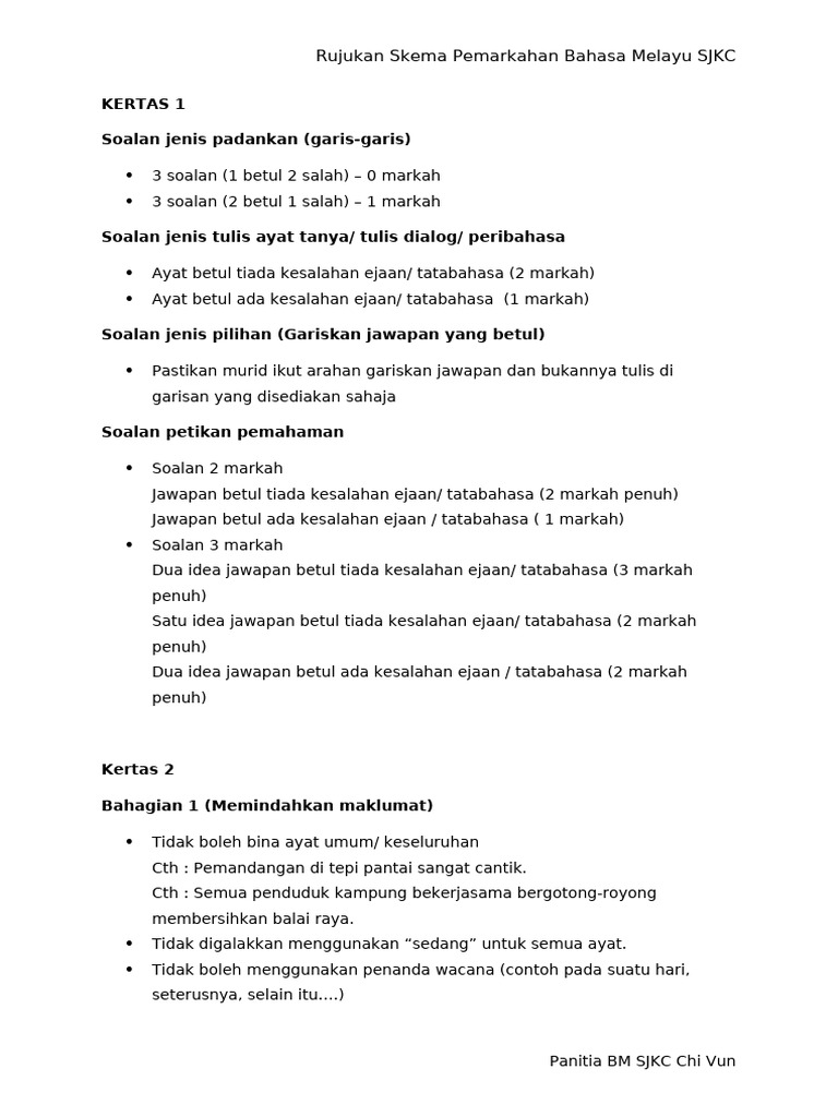 Skema Pemarkahan | PDF