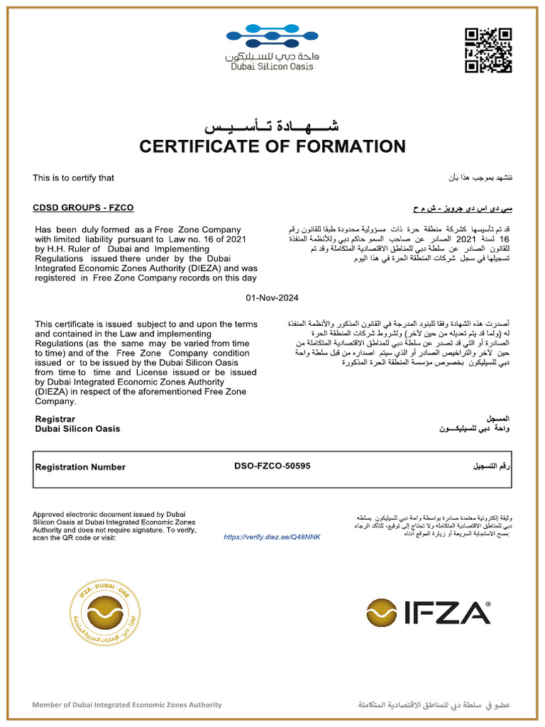 Certificate - CDSD Group IFZA | PDF