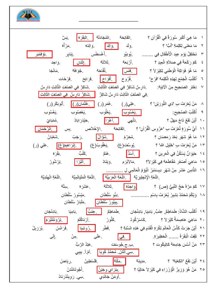 Arabic Question | PDF
