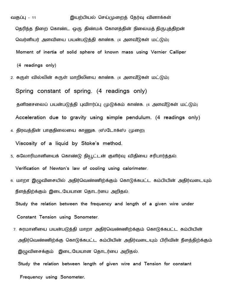 Physics Practical 11 &12 | PDF