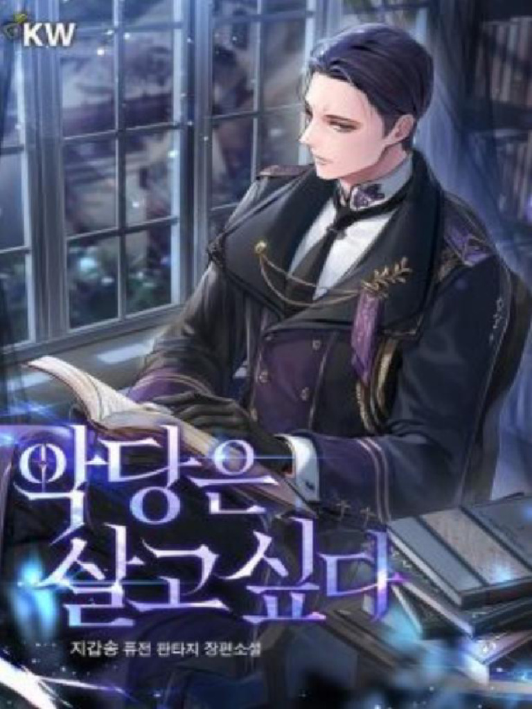 El Villano Que Quiere Vivir Cap 101-200 | PDF