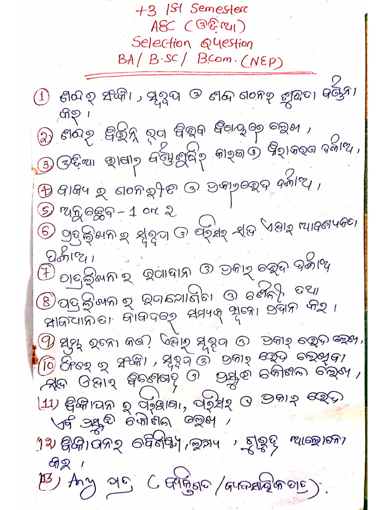 +3 AEC Odia Selection Long Questions | PDF