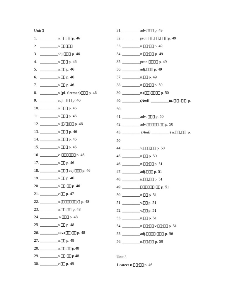 7A Unit 3 Jobs 单词背诵和默写纸 教师版 【精编】 | PDF