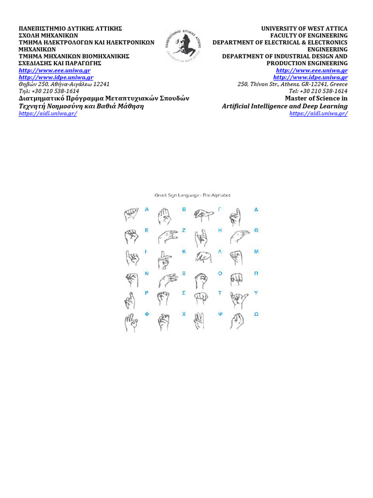 0014- ΜΔΕ - Sign Language Detection | PDF