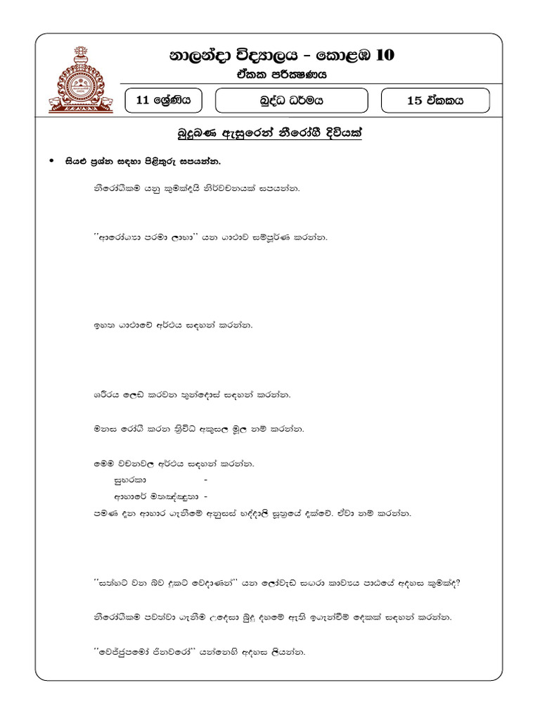 Grade 11 Buddhism Lesson 15 Notes | PDF