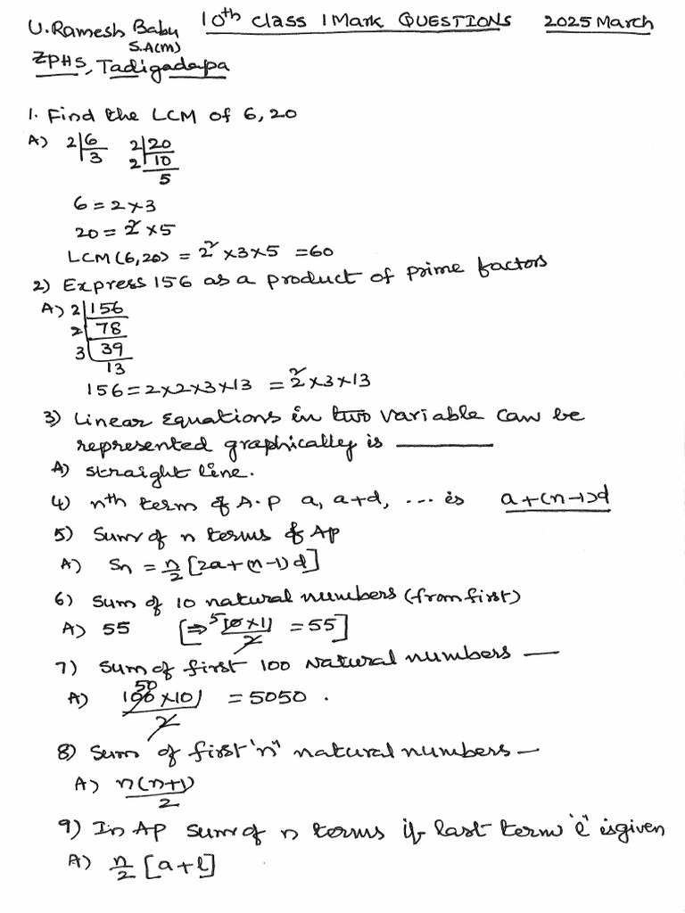 QUESTION PAPER-2025 | PDF