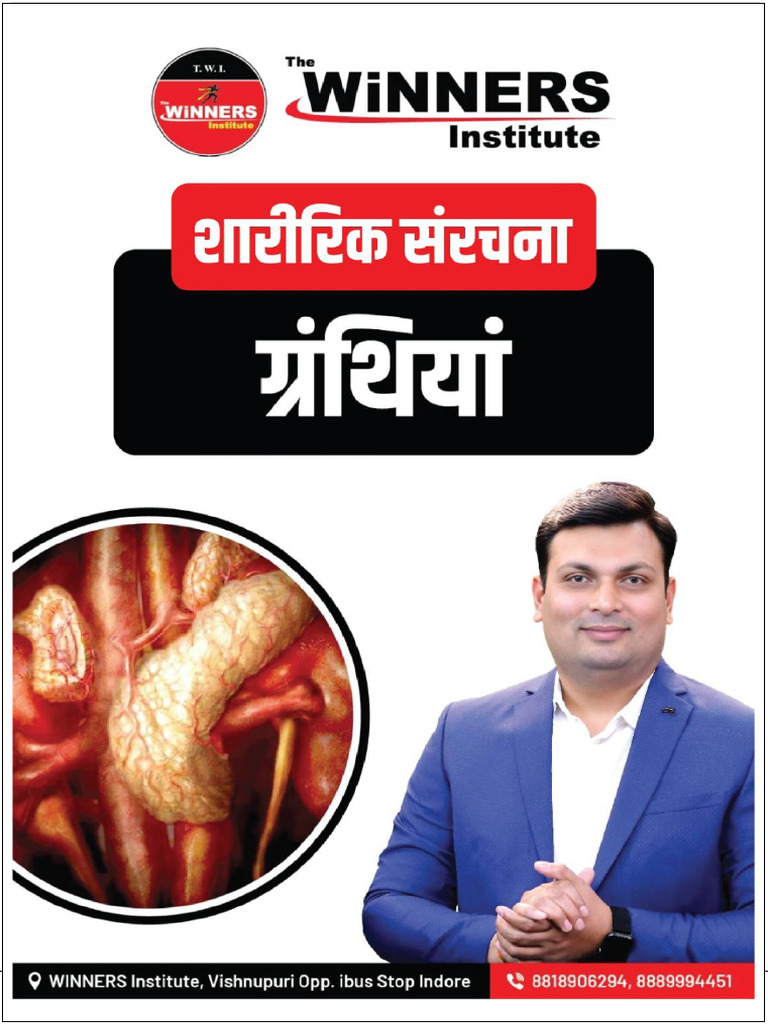 The Winners Institute Indore: Subscribe Youtube Channel:-Download ...