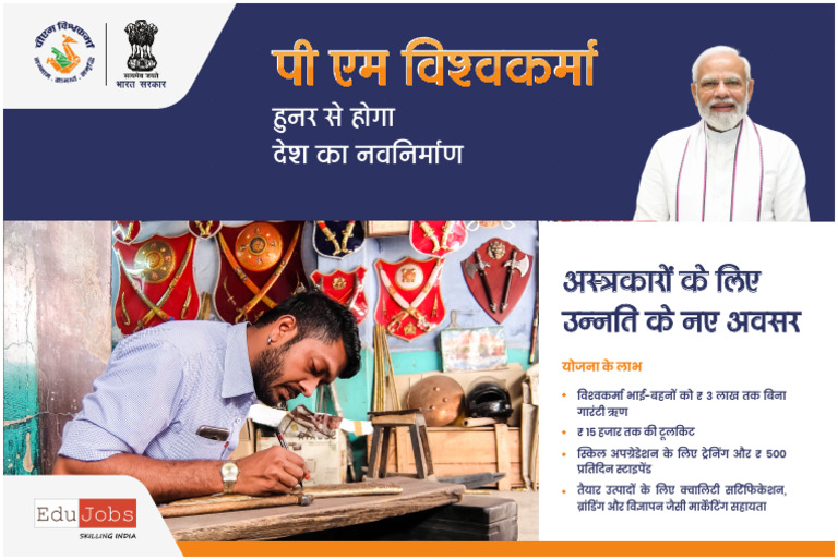 Foam Banner 3x2 ft-1 | PDF