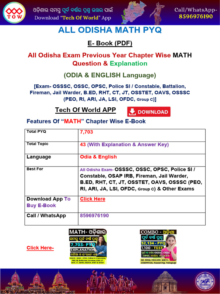 Demo ALL Odisha Math Explanation Previous Year Question 7703 PYQ by Tech of World App | PDF ...