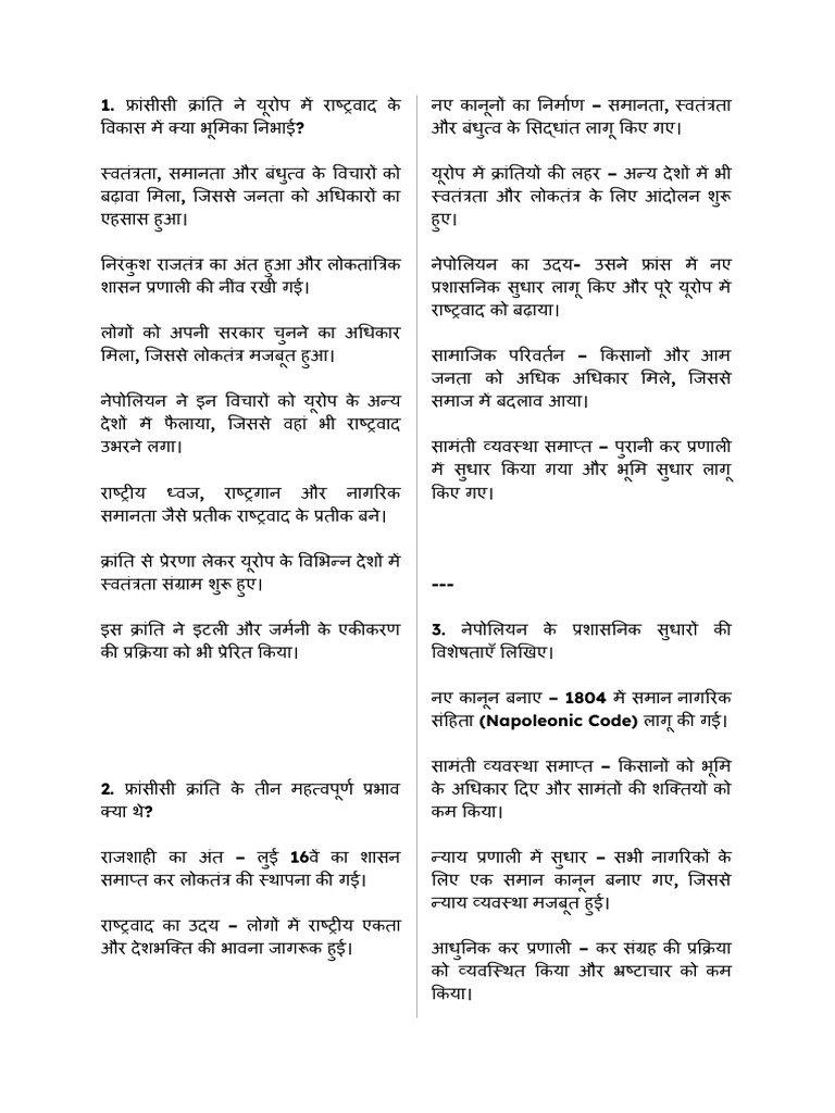 Class 10th SST History Chapter 1 | PDF