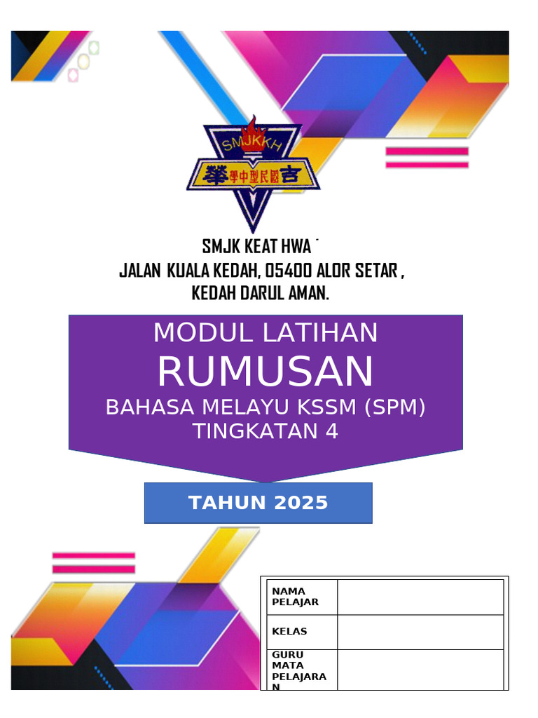 Cover Modul Kerja Rumusan BM 2025 - Untuk Dicetak | PDF