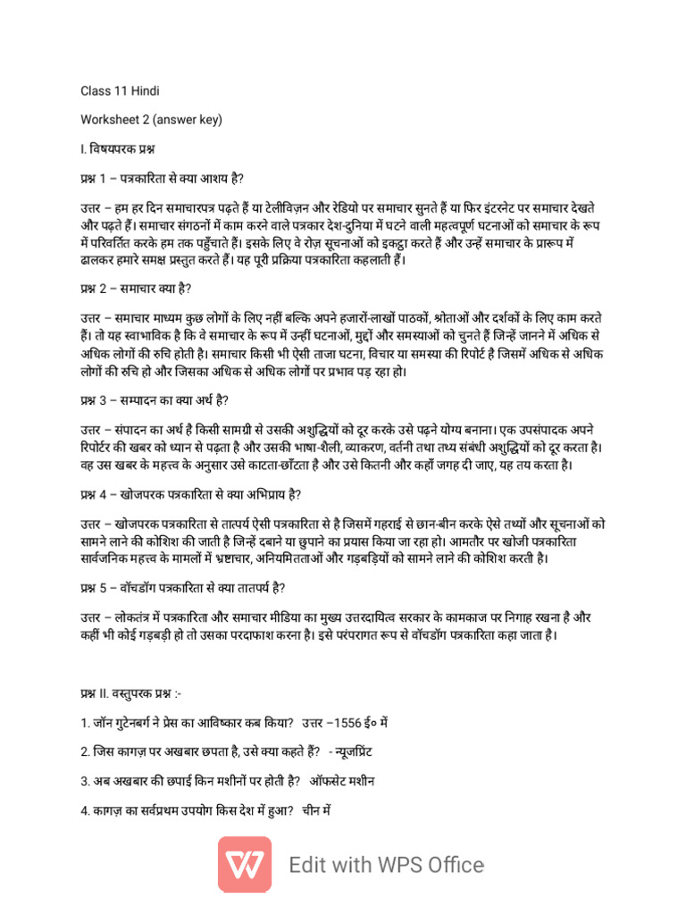 11 Hindi Worksheet2 (Answerkey) | PDF