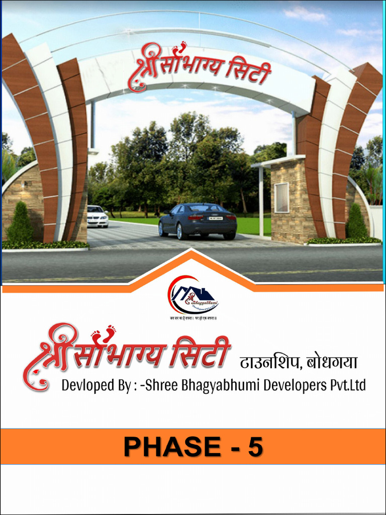 SBBD Phase5 Brochure | PDF