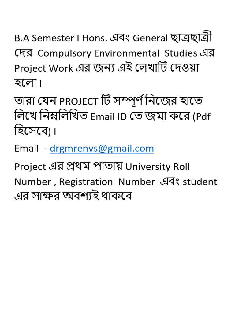 Envs Project Semester I | PDF
